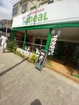 Mercado Ideal (Luanda, Avenida Rei Katyavala), süpermarket  Loanda'dan