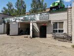Pro-car (Viciebski praspiekt No:14к1), otomobil servisi  Moguilev'den