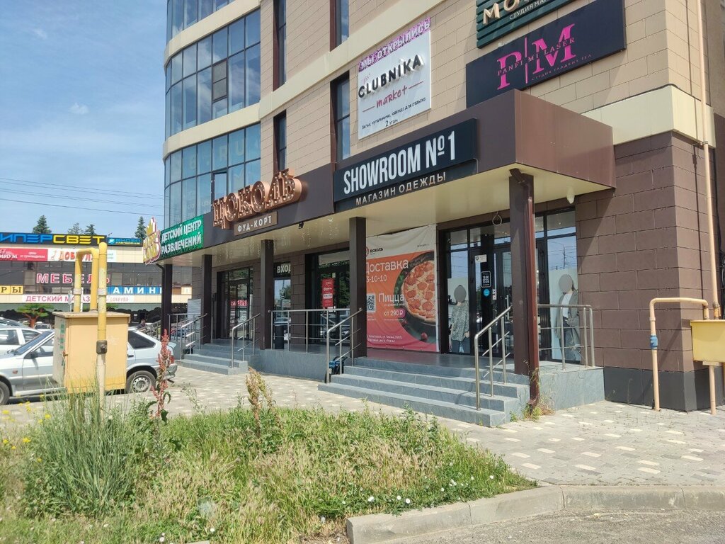 Alışveriş merkezleri Торгово-развлекательный центр Рояль, Mikhaylovsk, foto