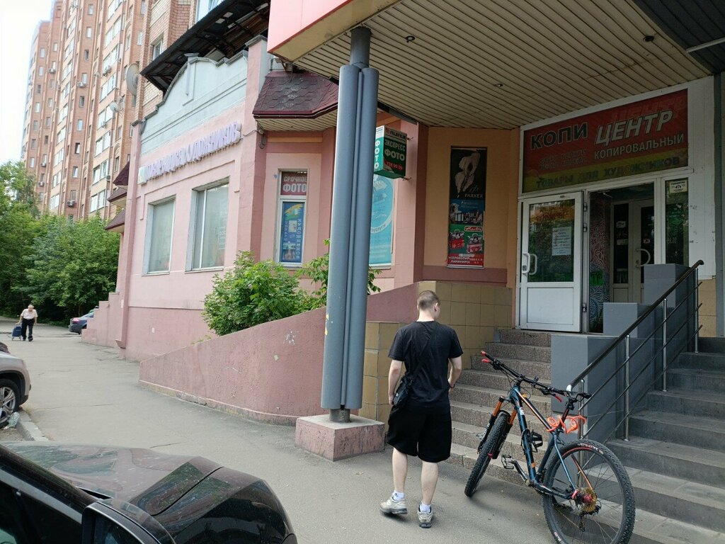 Baskı hizmetleri Центр Рекламы, Mytişçi, foto