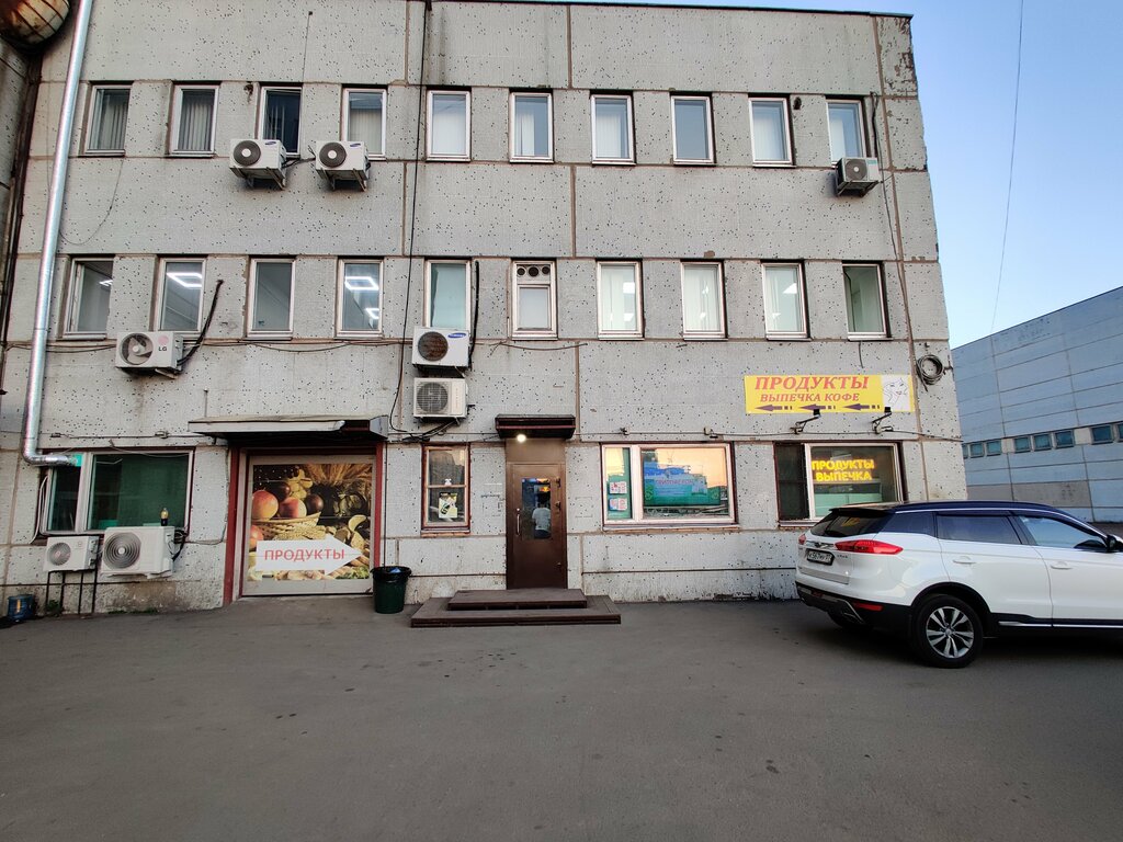 Market Надежда, Moskova, foto