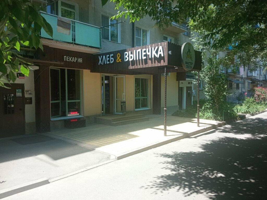 Ekmek fırını Мастер теста, Vladikavkaz, foto