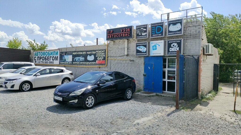 Otomobil servisi V. I. P., Aktöbe, foto