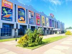 Первый модный (Bakinskaya Street No:39), çocuk mağazaları  Astrahan'dan