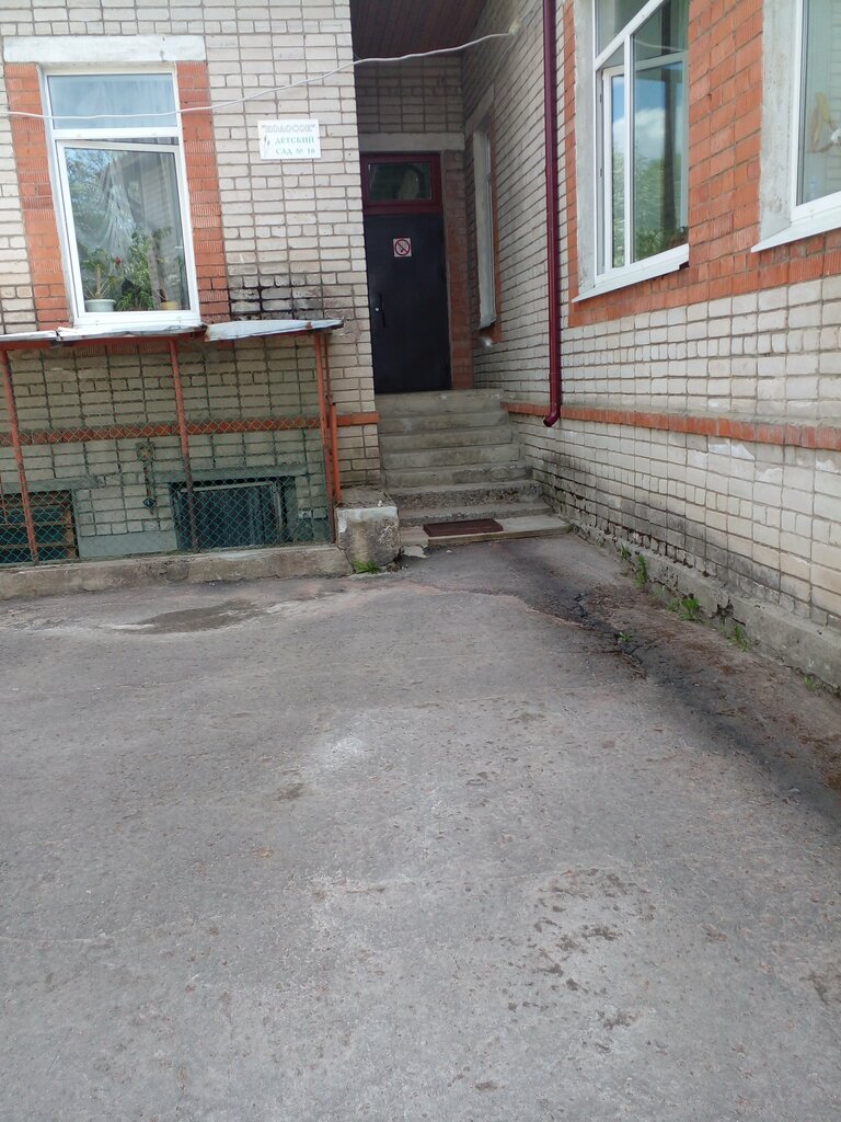 Anaokulları Детский сад № 16 Колосок, Karelya, foto