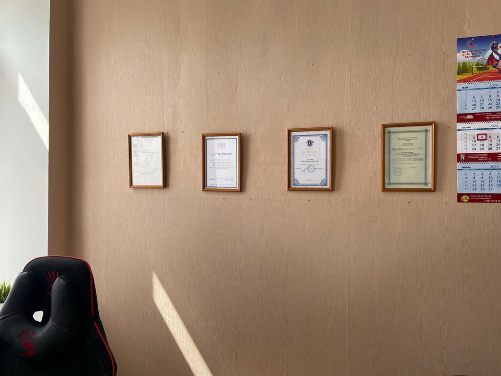 Hukuk büroları Bankrotstvo grazhdan, Velikiy Novgorod, foto