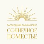 Solnechnoe pomest'e (ulitsa Frunze No:131, selo Bogdanovka), spritüel arınma merkezi  Samarskaya oblastından