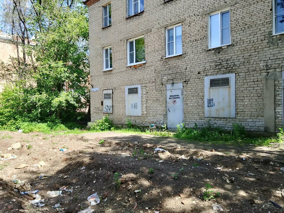 Gıda üreticileri МПК Стадниченко, Rubtsovsk, foto