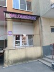 Wildberries (ulitsa Venery No:21, posyolok Verkhnetemernitskiy), teslimat noktası  Rostovskaya oblastından