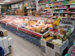 Продукты (Vokzalnaya ulitsa No:28), market  Taldom'dan