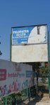 Felopater House (Kabelenga Road No:6132), yönetim ofisi  Lusaka'dan