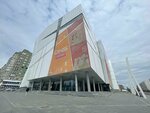 Туалет (ulitsa Generala Ivanova No:1), tuvalet  Surgut'tan