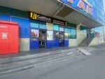 Dosstar (Tole Bi Street No:266), bilgisayar teknik servisleri  Almatı'dan