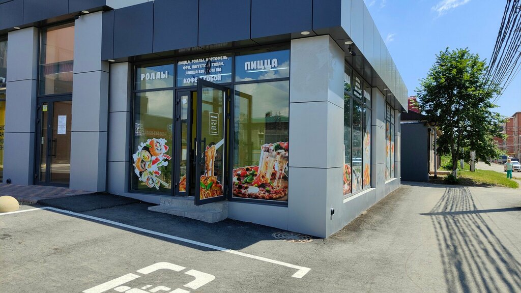 Pizzacılar Papa Pizza, Krasnodar, foto