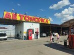 Автомойка (Vokzalnaya ulitsa No:125/1), oto yıkama  Mikhaylovsk'tan