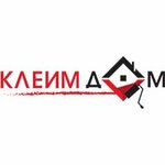 Клеим Дом (Promyshlennaya Street No:11с6), duvar kağıdı mağazaları  Moskova'dan