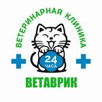 Vetavrik (Moscow Region, Khimki, Engelsa Street), veteriner klinikleri  Himki'den