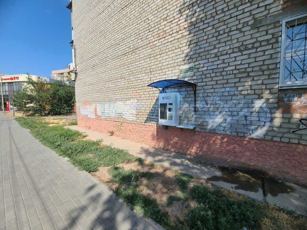 Su satışı Живая вода, Astrahan, foto