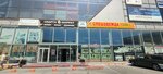 Туалет (Bogdana Khmelnitskogo Street No:1/1), tuvalet  Novosibirsk'ten
