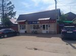 КЛЁВый (Musa Jalil Street No:57), balıkçılık ekipman firmaları  Ufa'dan