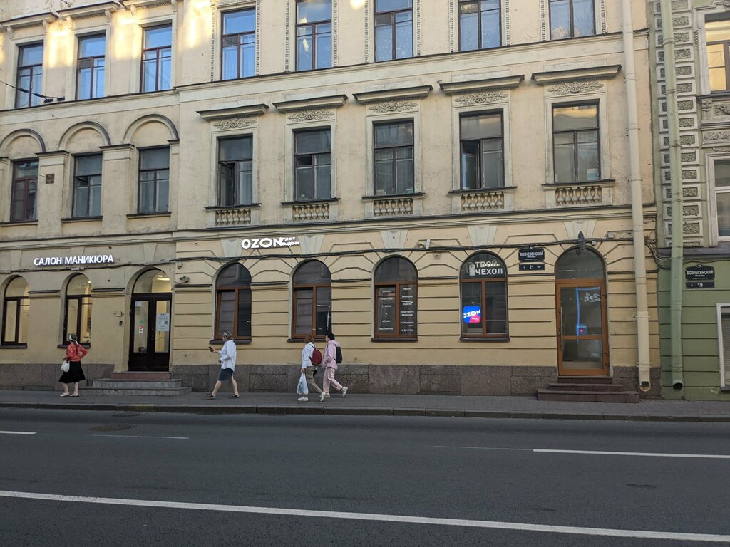 Tütün, sigara mağazaları Tabak-king, Saint‑Petersburg, foto