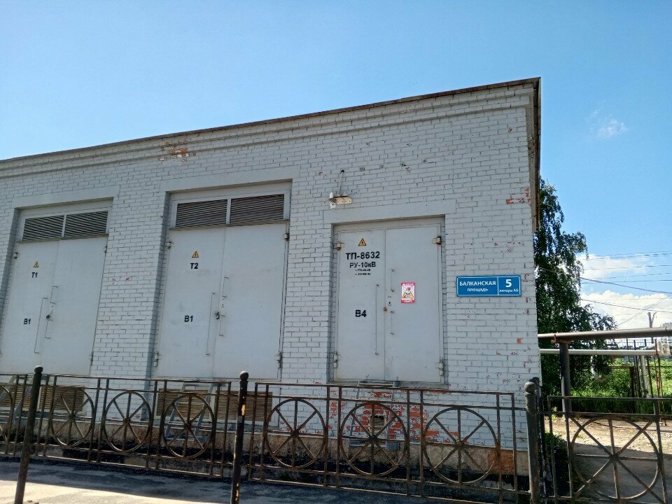 Seyahat acenteleri Anex Tour, Saint‑Petersburg, foto