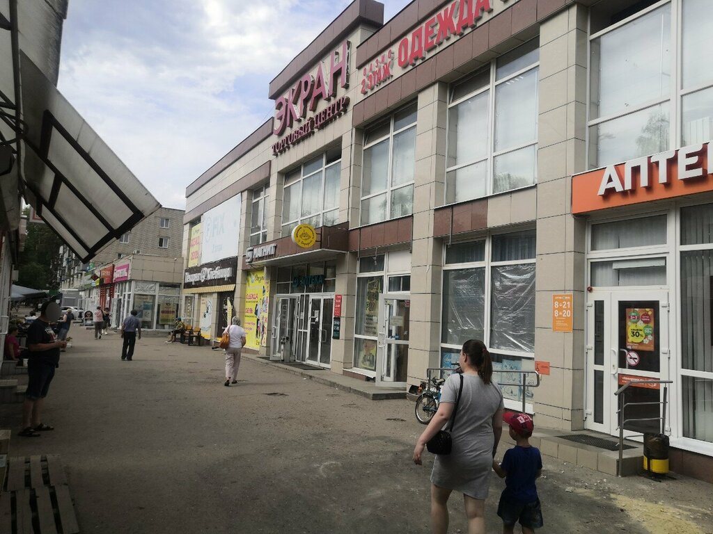Kırtasiyeler Канцтовары, Ulyanovsk, foto
