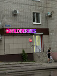 Wildberries (Karpinskogo Street No:4), teslimat noktası  Voronej'den