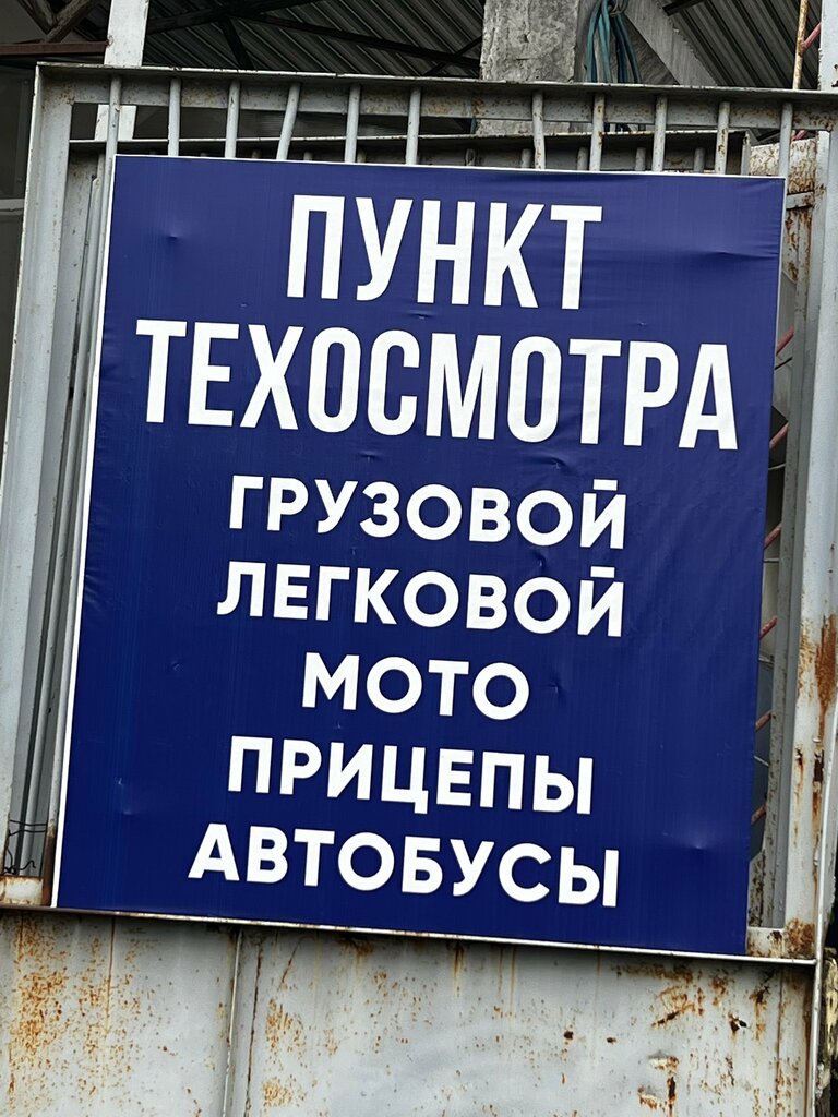 Sigorta şirketleri Pervii Vizovii Centr, Stupino, foto