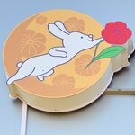 Lunnyj krolik (Dombayskaya ulitsa No:8Б), çiçekçiler  Krasnodar'dan
