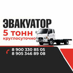 Эвакуация автомобилей (Lenin street No:17В), çekici hizmeti  Shumerlya'dan