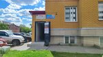 Алёнка (Revolyutsionniy Lane No:120А), kıyafet tamiri  Barnaul'dan
