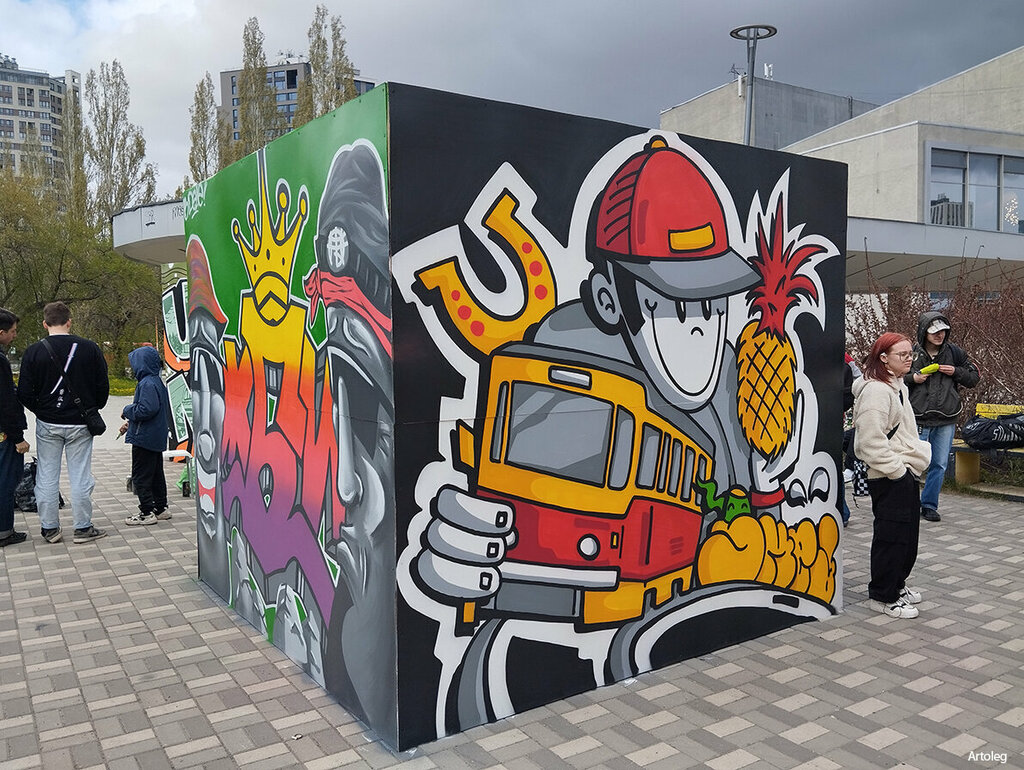 Spor alanı Площадка для стритбола, Yekaterinburg, foto