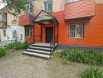 Volshebnaya strana (Gogol kóshesi No:19), anaokulları  Öskemen'den (Ust‑Kamenogorsk'tan)