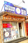 Mamady Sy Savane (Luanda Province, Municipality of Luanda, Santo Rosa), elektrik ve elektrikli ürün mağazası  Loanda'dan