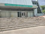 Uchebno-sportivny kompleks Vgpu (Berezovaya Roscha Street No:54А), çok amaçlı spor tesisleri  Voronej'den