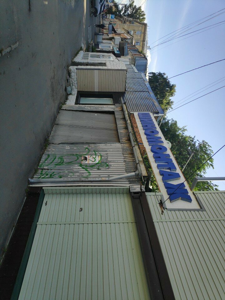 Oto lastik tamiri Shinomontazh, Saratov, foto