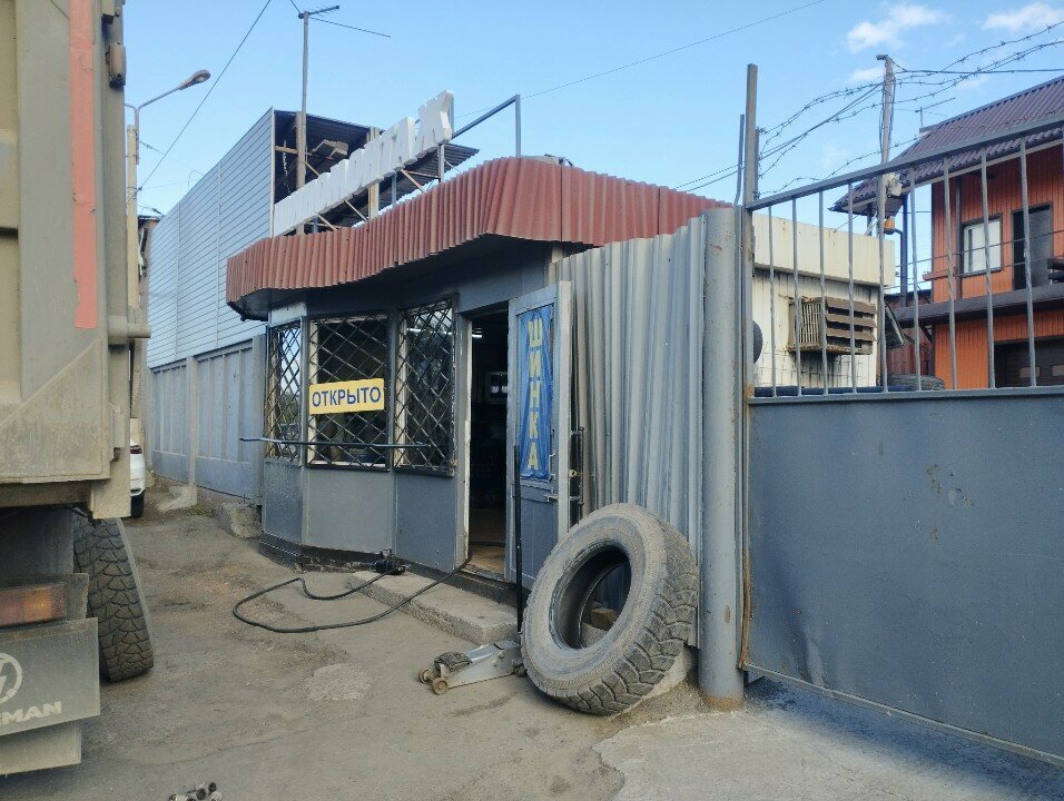 Oto lastik tamiri Шиномонтаж, Krasnoyarsk, foto