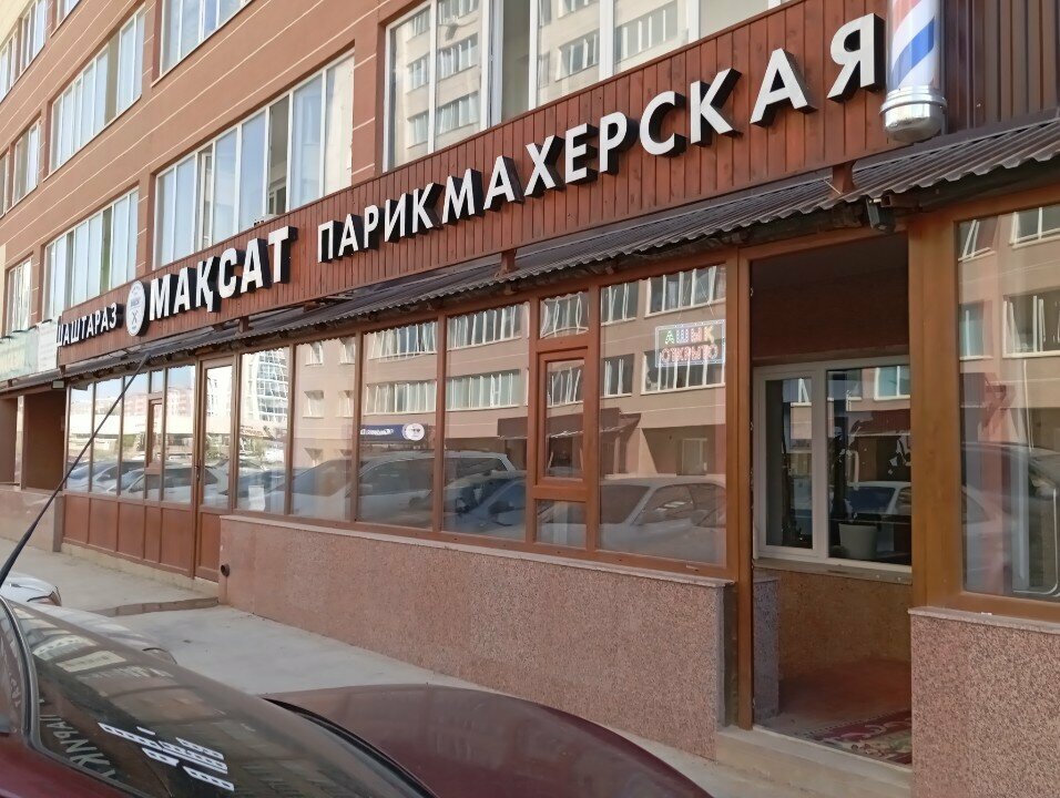 Kuaförler Maksat, Astana, foto