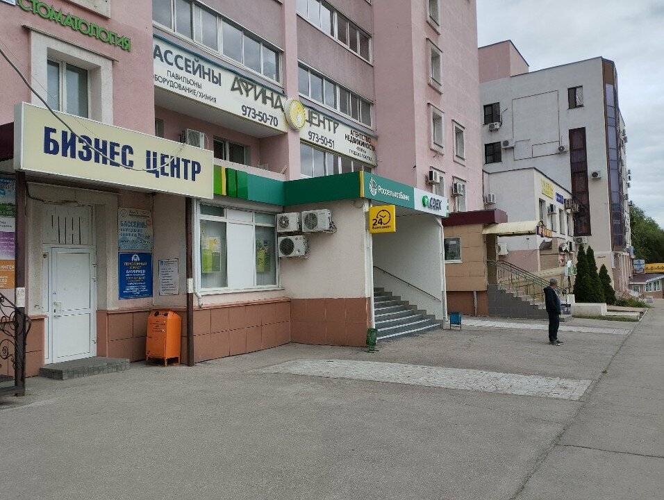 Ödeme terminali Rosselkhozbank, Samara, foto