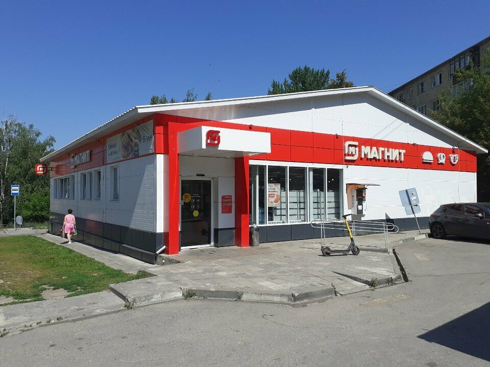 Parsel otomatı Почта России, Tula, foto