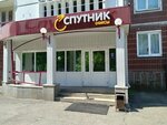 Studio_Zaytsevoy (Belinskogo Street No:15, Tomsk), kalıcı makyaj stüdyosu  Tomsk'tan