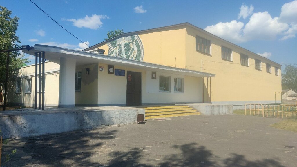 Çok amaçlı spor tesisleri Бобруйский городской физкультурно-спортивный клуб, Bobruisk, foto