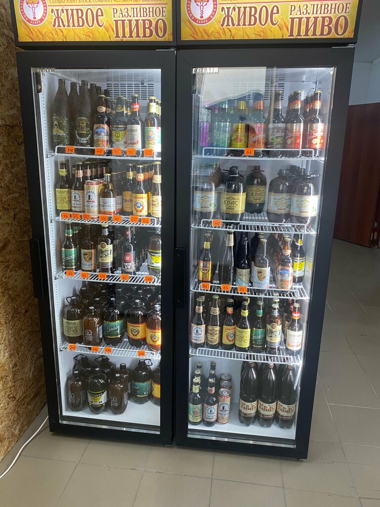 Bira dükkanı Пивной охотник, Kazan, foto
