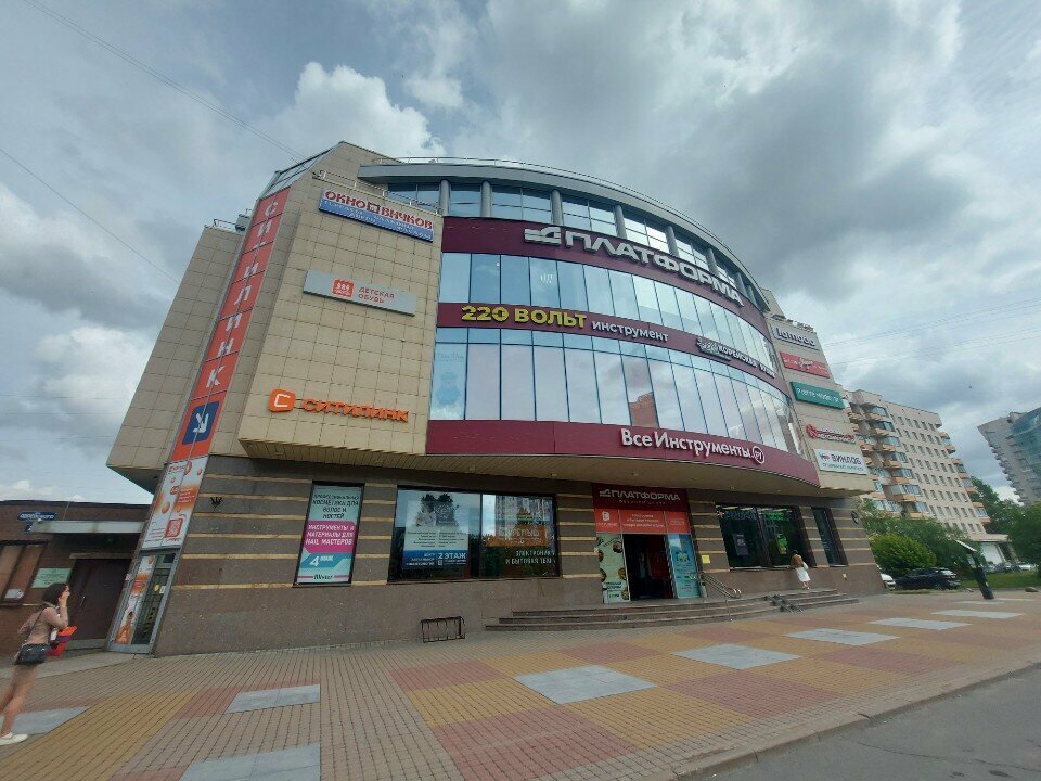 Teslimat noktası L-Post, Saint‑Petersburg, foto