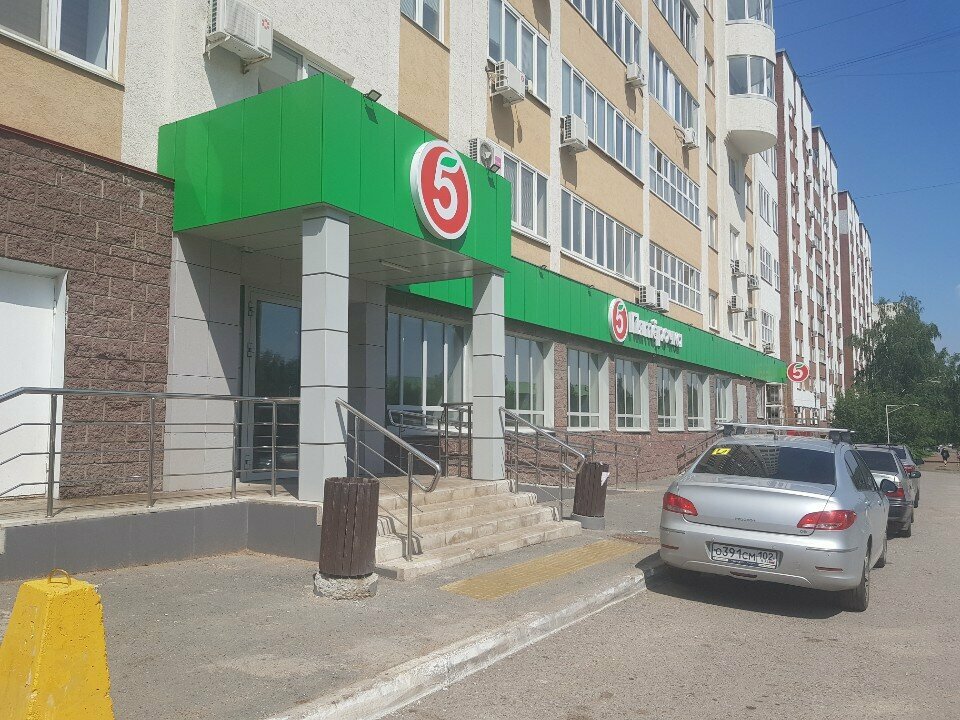 Süpermarket Pyatyorochka, Ufa, foto