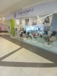 Jingubinhas (Luanda Province, Municipality of Luanda, Coqueiros), çocuk mağazaları  Loanda'dan