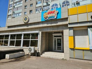 Kantin, yemekhane Max plov center, Oral (Uralsk), foto