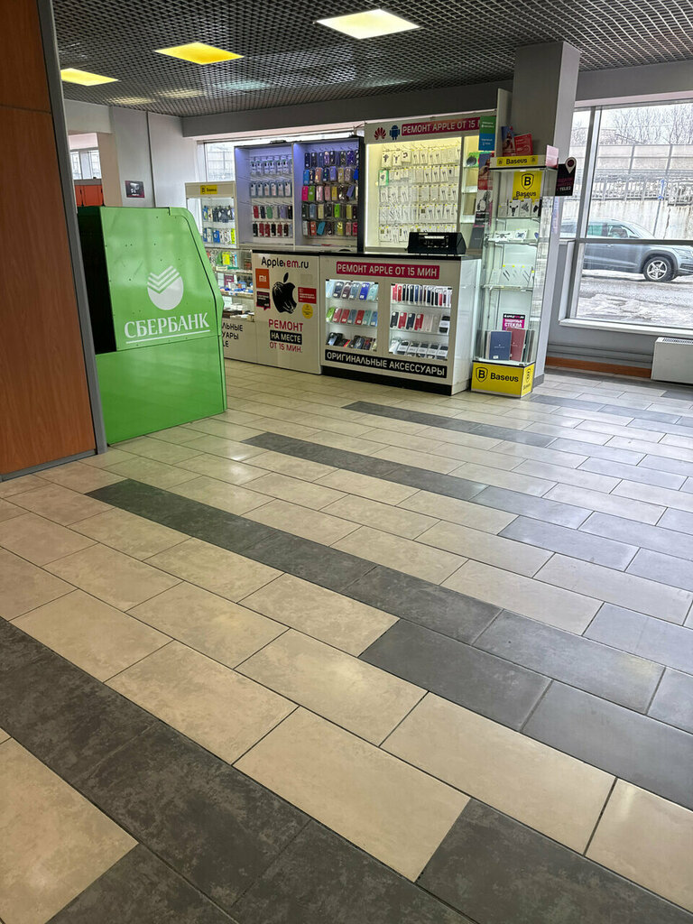 Telefon tamir servisi AppleRemont, Balaşiha, foto
