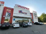 МТС (Leningradskiy Avenue No:49А), ödeme terminali  Yaroslavl'dan